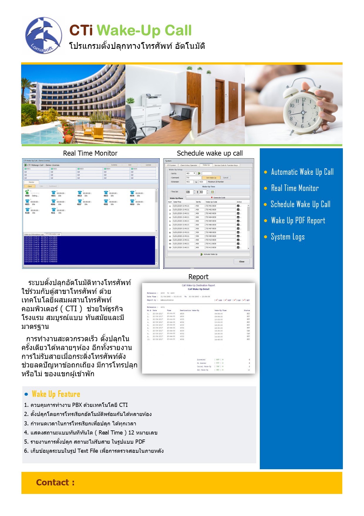 Software – LOMASOFT Corporation